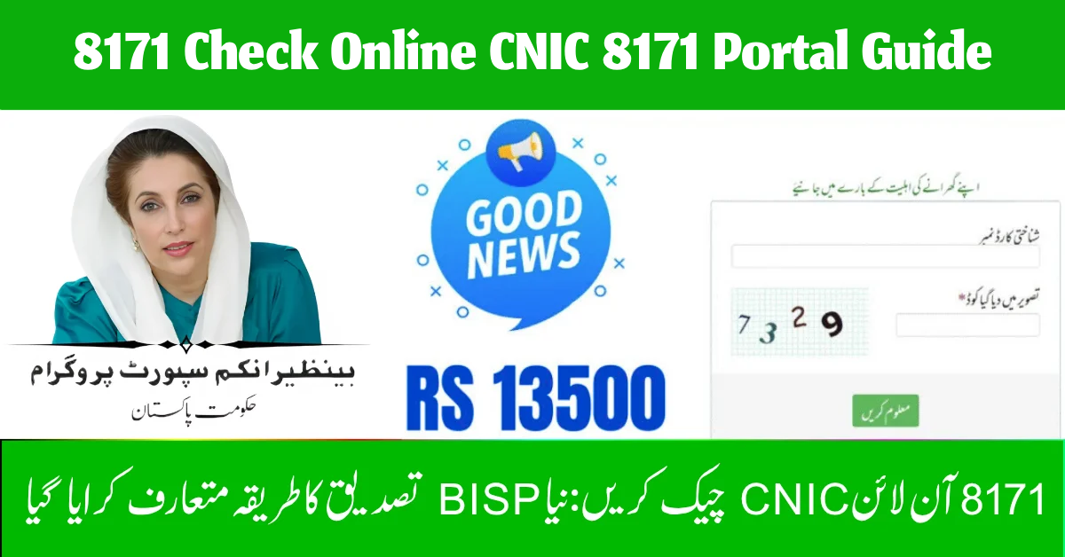 8171 Check Online CNIC 8171 Portal Guide for Easy Verification - ippa.com.pk